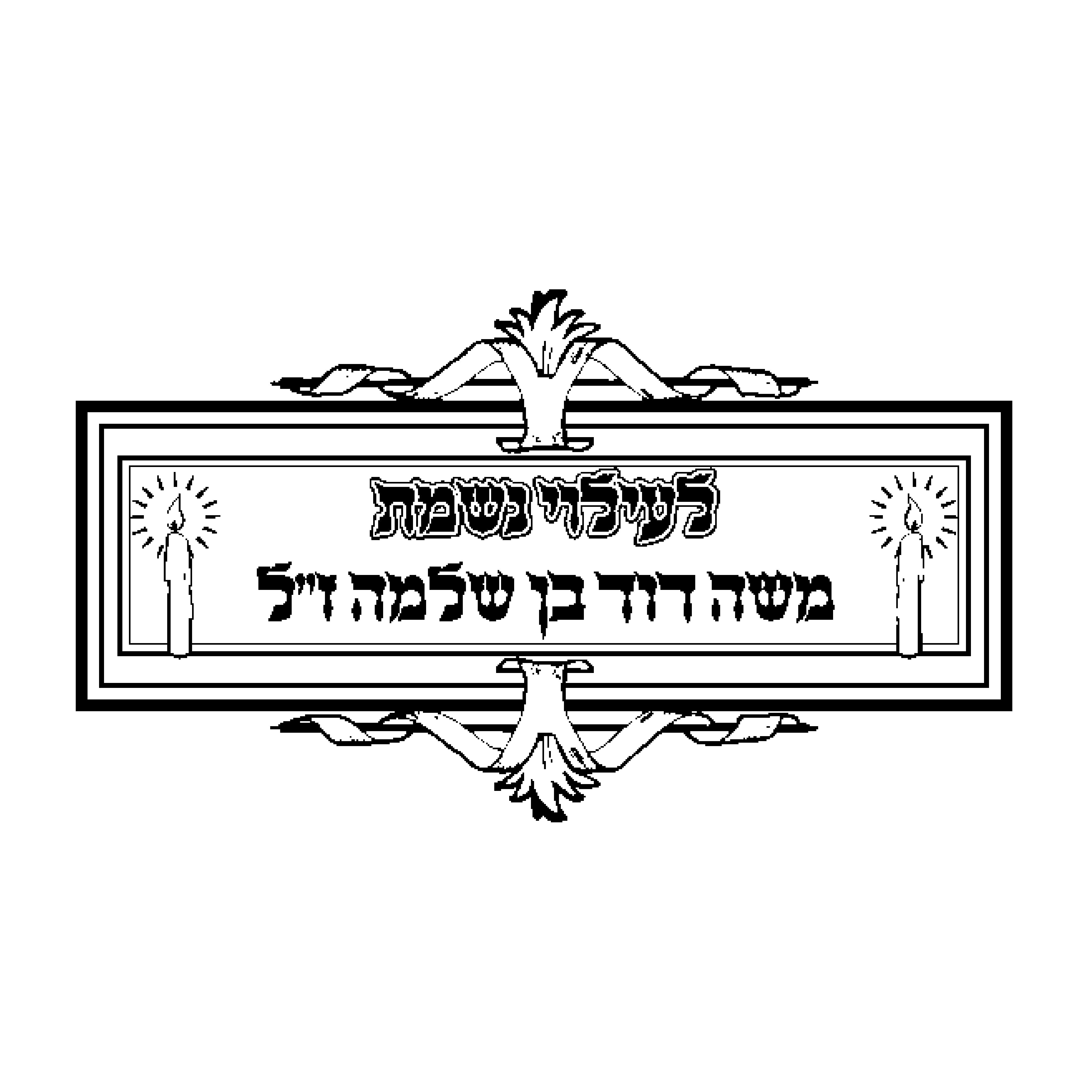 Cacherout Logo